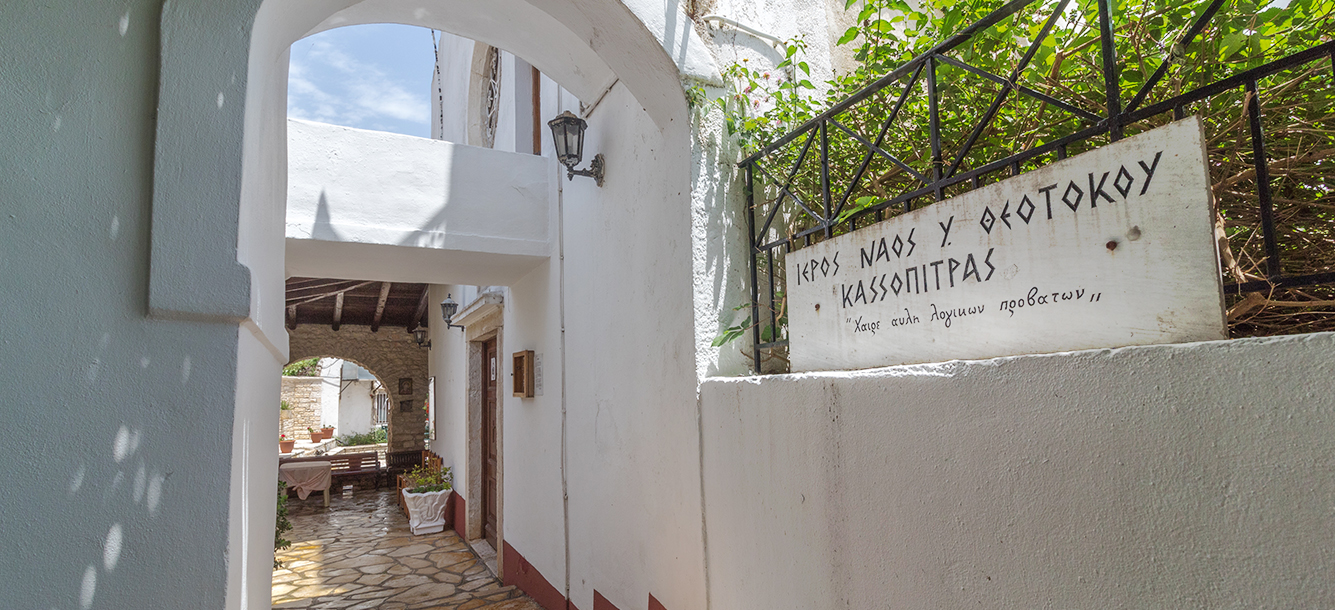Holy Church of Panagia Kassopitra | mykerkyra.com