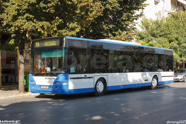 Corfu City Bus | My Kerkyra - The Real Corfu