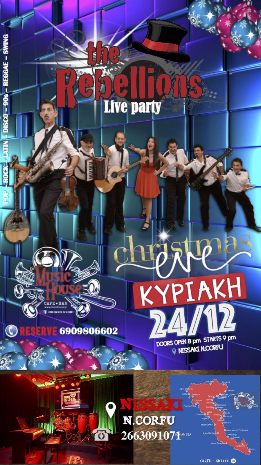 🎶 🎄⭐️ΠΑΡΑΜΟΝΗ ΧΡΙΣΤΟΥΓΕΝΝΩΝ Κυριακή 24 Δεκεμβρίου - The Rebellions live ...
