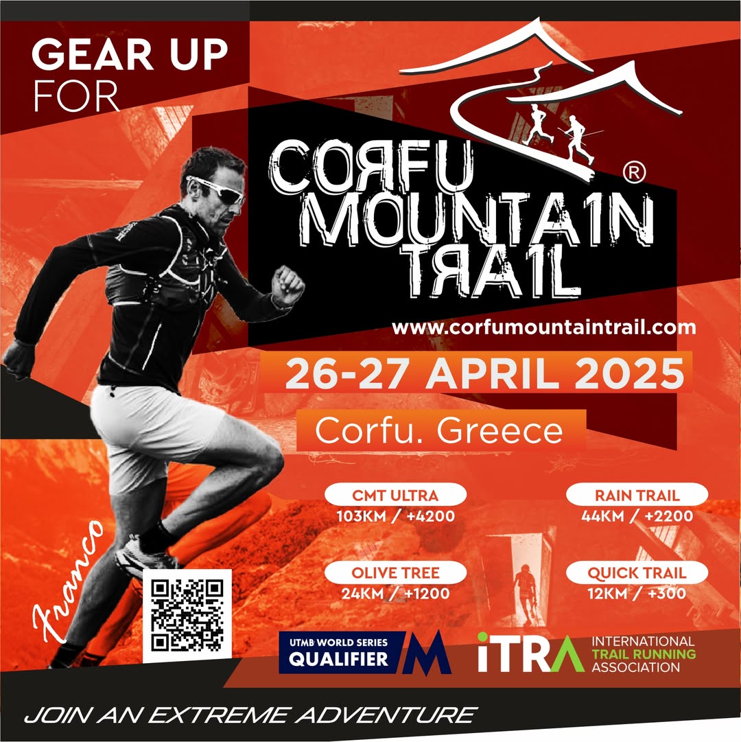 Corfu Mountain Trail | Corfu