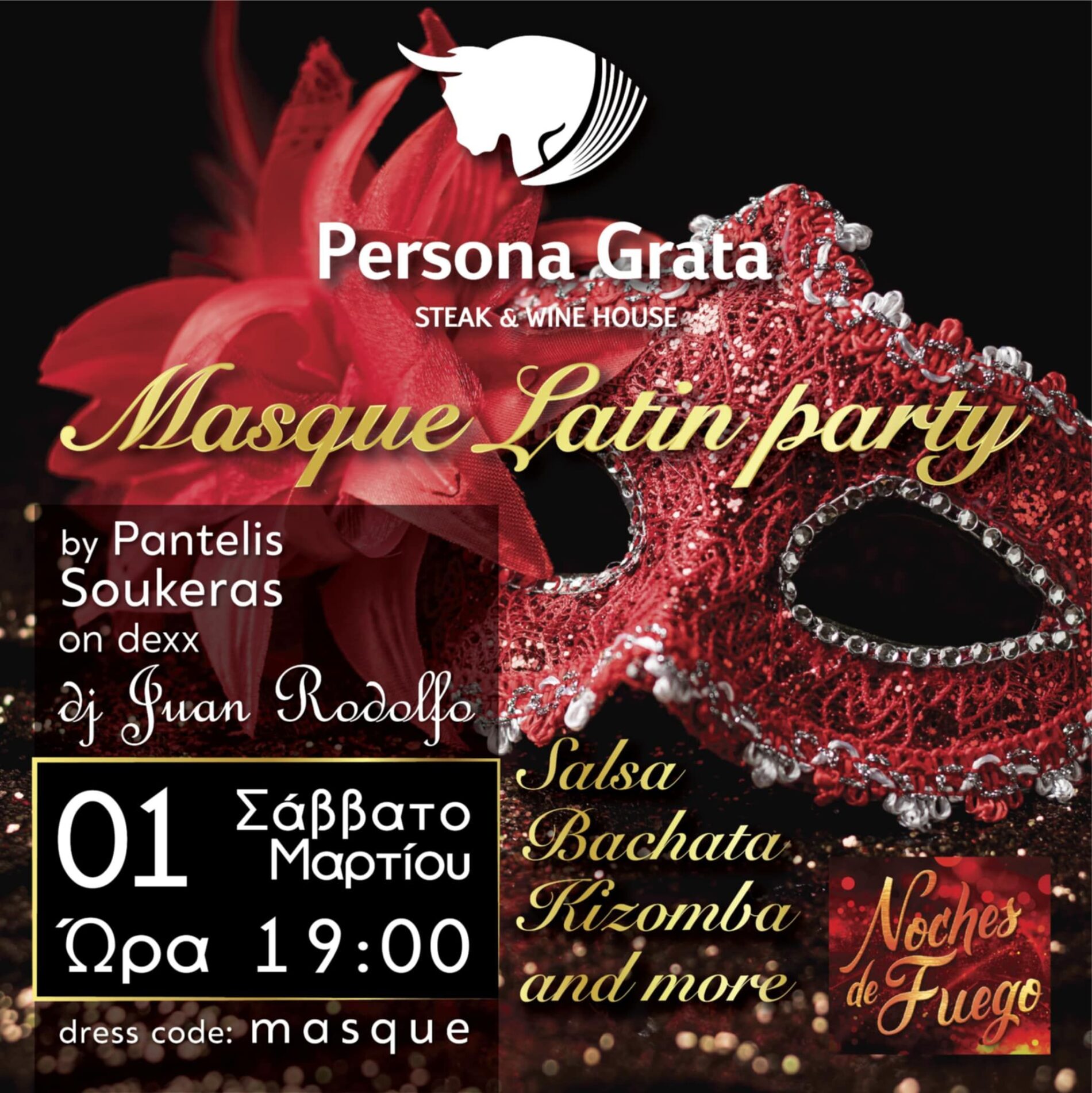 “Masque Latin Party” Persona Grata - MyKerkyra